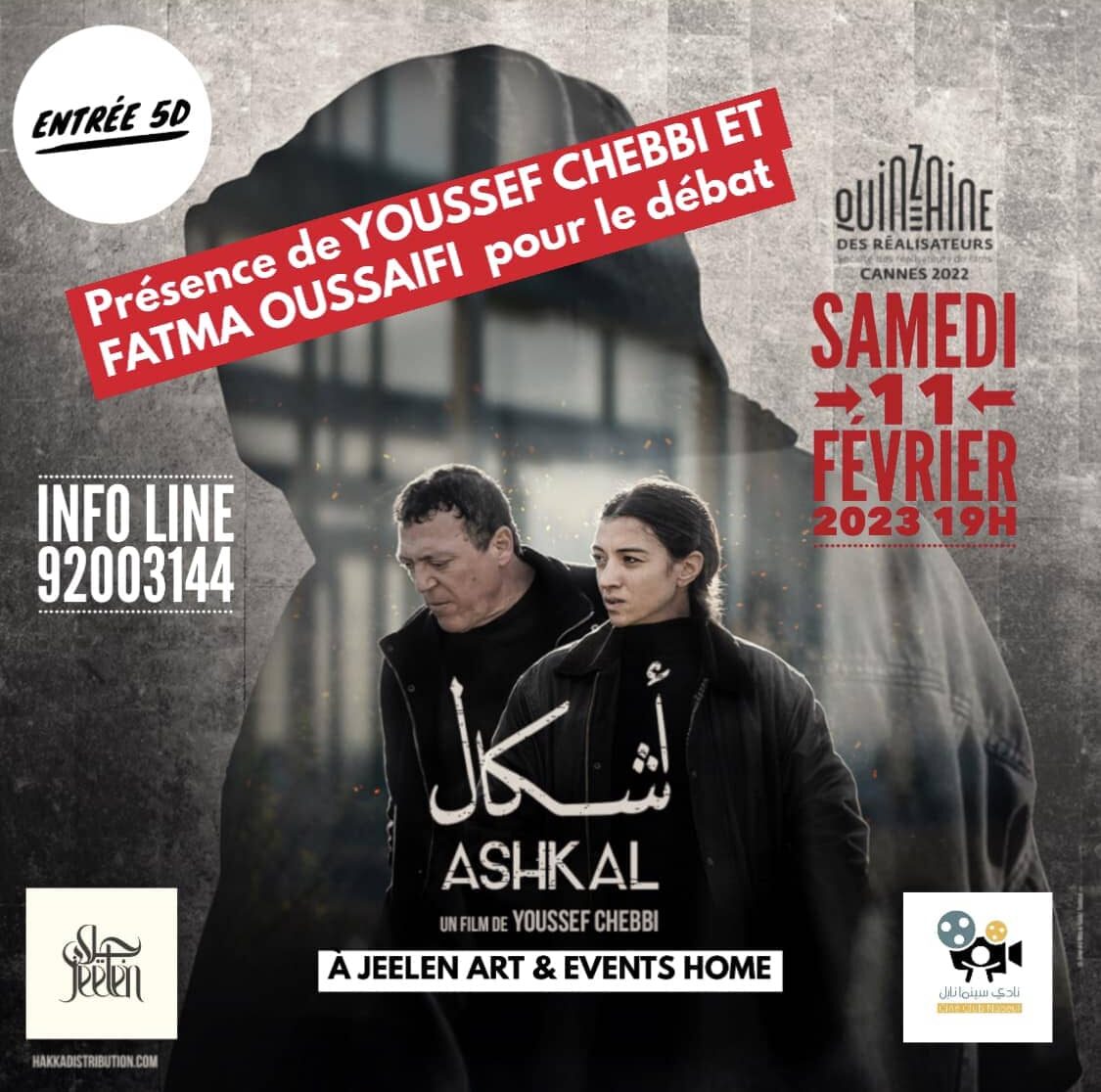 Cinéma : Projection exclusive de "Ashkal" avec les artistes en présence ...